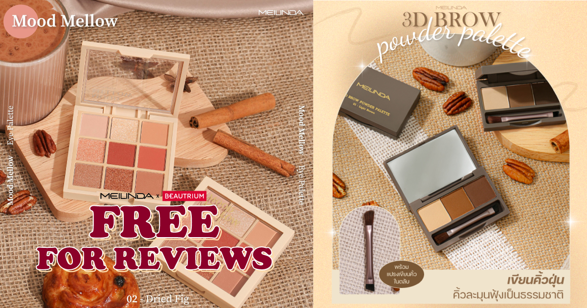 BEAUTRIUMxMEI LINDA SET