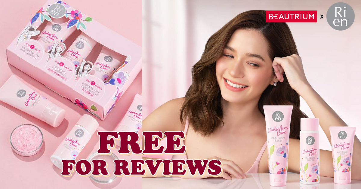 BEAUTRIUMxRIEN Underarm Care White Secret Set