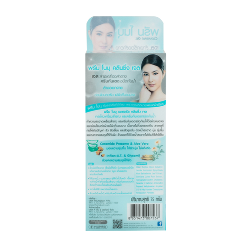 PREME NOBU Natural Cleansing Gel | ลด 0 %