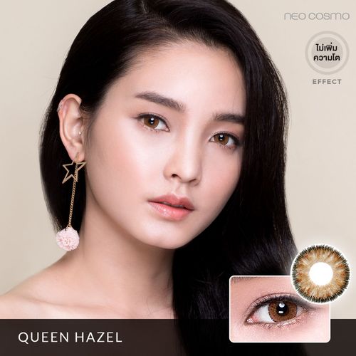 NEO COSMO Soft Contact Lens - Queen Hazel
