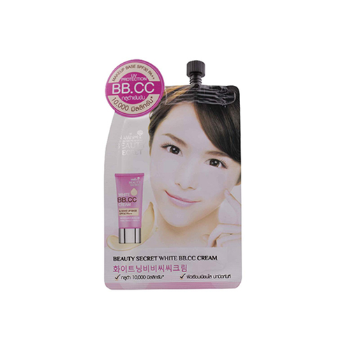 NAMI Beauty Secret White BB.CC | ลด 0 %