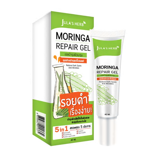 JULA'S HERB Moringa Repair Gel | ลด 0 %
