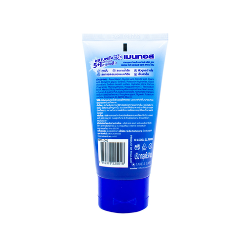 MENTOS Acne White Poreless Soft Scrub Foam