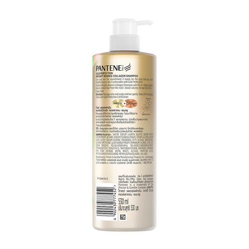 PANTENE Gold Perfection Weighty Bounce Collagen Shampoo | ลด 22 %