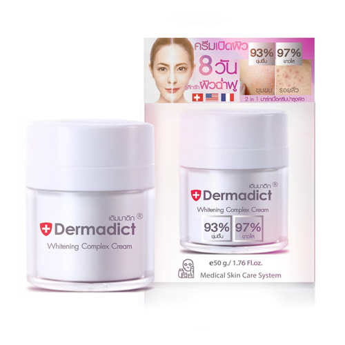 DERMADICT Whitening Complex Cream | ลด 50 %