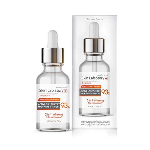 SKIN LAB STORY Active Skin Mask White & Smooth Serum | ลด 0 %