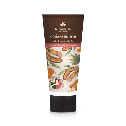 KHAOKHO TALAYPU Natural Tamarind Body Scrub