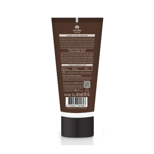 KHAOKHO TALAYPU Natural Tamarind Body Scrub