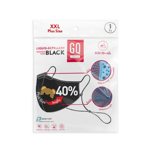 GQ Mask XXL Plus Size