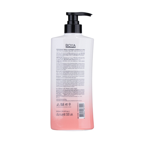BOYA PROFESSIONAL CARE Deodorant Body Cleanser Charming Flora | ลด 0 %