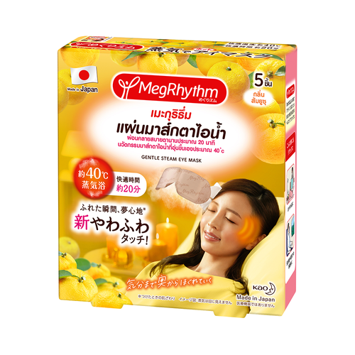 MEGRHYTHM Steam Eye Mask Citrus | ลด 10 %
