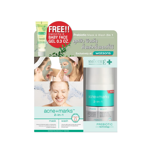 SMOOTH-E Babyface Mask & Wash | ลด 0 %