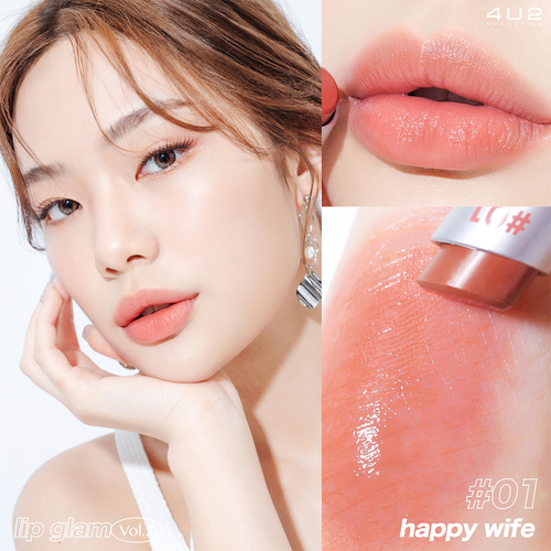 4U2 COSMETICS Lip Glam Vol.2 | ลด 0 %