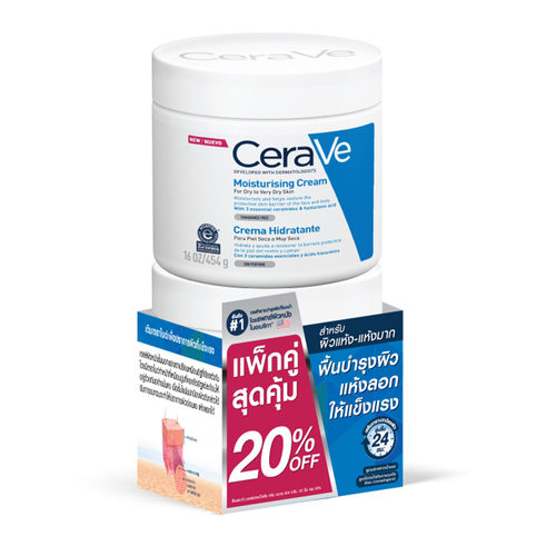 CERA-VE Moisturising Cream | ลด 0 %