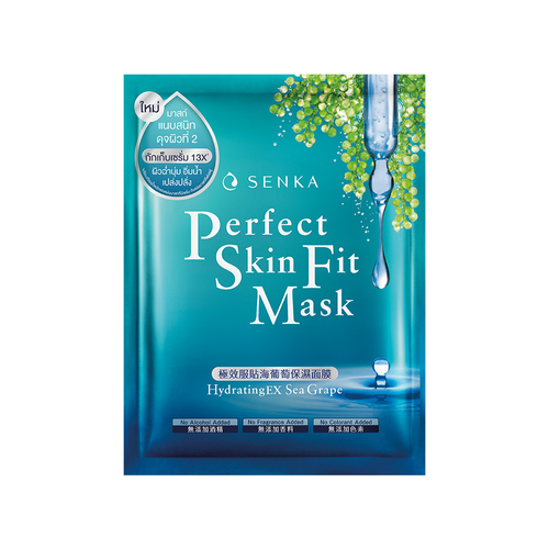 SENKA Perfect Skin Fit Mask Hydrating EX Sea Grape