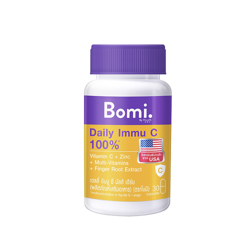 BOMI Daily Immu C Multi Herb | ลด 0 %