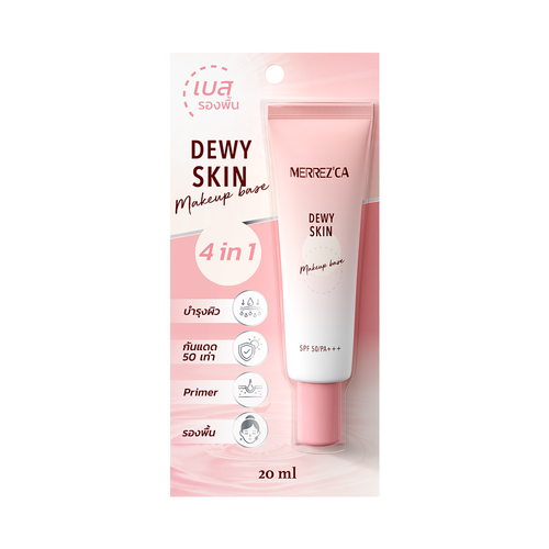 MERREZCA Dewy Skin Make Up Base | ลด 36 %