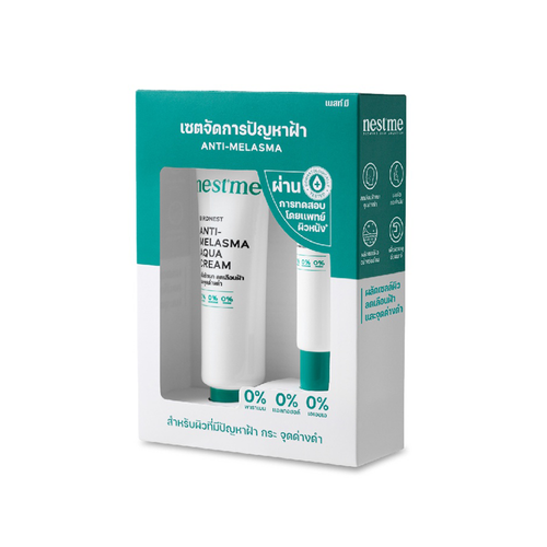 NEST ME Birdnest Anti-Melasma Set | ลด 0 %