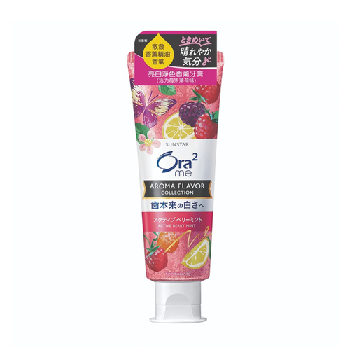 ORA2 Me Aroma Active Berry Mint Toothpaste