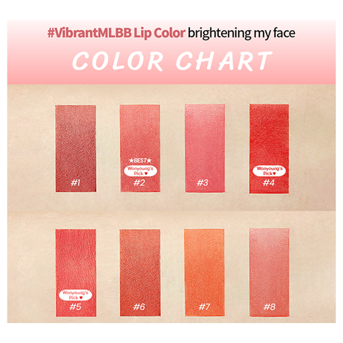 INNISFREE Airy Matte Tint | ลด 0 %