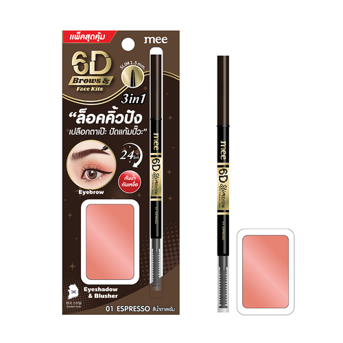 MEE 6D Brows & Face Kits | ลด 59 %
