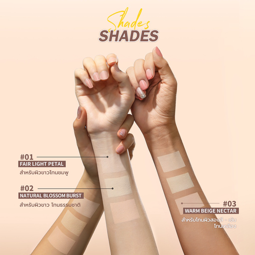 BARENBLISS Fine to Refine Compact Powder | ลด 19 %