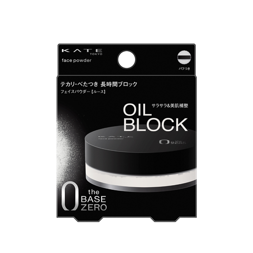 KATE TOKYO Face Powder Z Oil Block | ลด 10 %