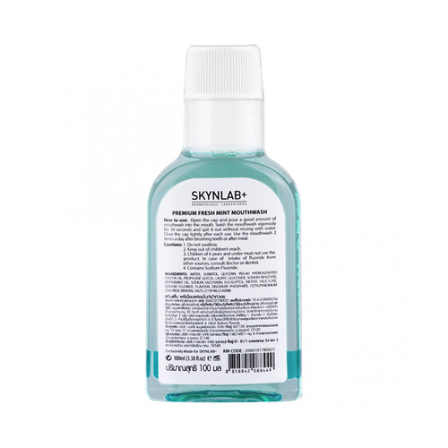 SKYNLAB [พรีออเดอร์ จัดส่ง 25/12] Premium Fresh Mint Mouthwash | ลด 6 %