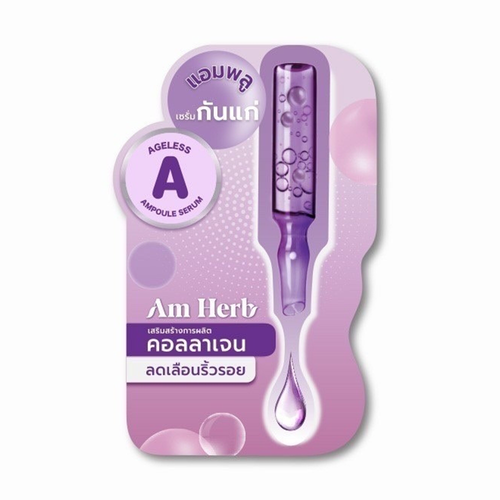 AM HERB Ageless A Ampoule Serum | ลด 0 %