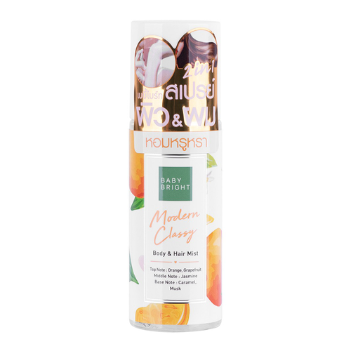 BABY BRIGHT Modern Classy Body & Hair Mist | ลด 0 %