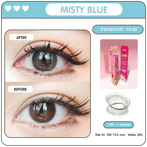 CANDY Contact Lens Misty Blue | 1 + 1