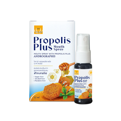 VITARA Propolis Plus Mouth Spray | ลด 0 %