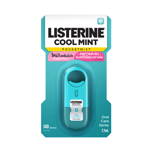 LISTERINE Cool Mint Pocket Mist Spray | ลด 22 %
