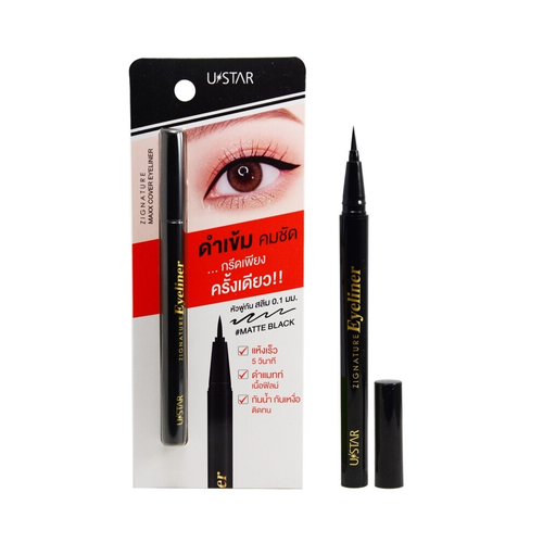 U-STAR Zignature Maxx Cover Eyeliner | ลด 19 %