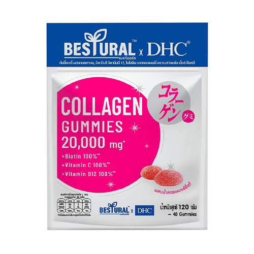 BESTURAL X DHC Collagen Gummies | 2 ชิ้น ฿499