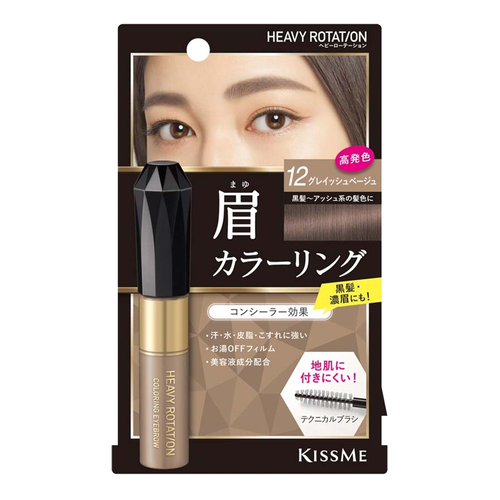 KISS ME Heavy Rotation Eyebrow Pencil | 2 ชิ้น ฿588