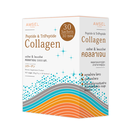 AMSEL Peptide & Tripeptide Collagen 5000mg | ลด 22 %