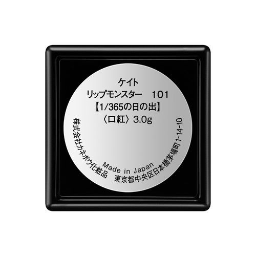 KATE TOKYO Lip Monster Limited | ลด 10 %