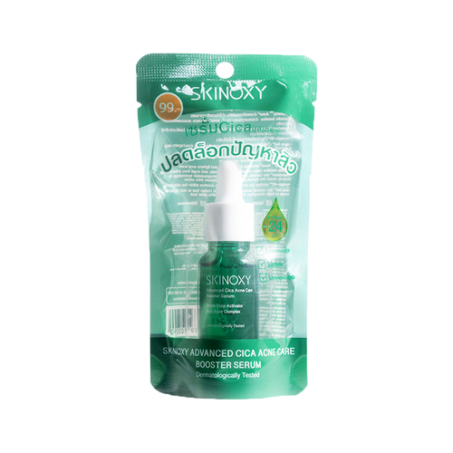 SKINOXY Advanced Cica Acne Care Booster Serum | ลด 0 %