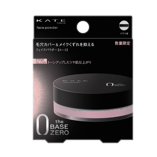 KATE Face Powder Z Pink Glow | ลด 10 %