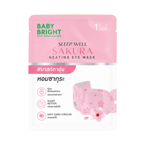BABY BRIGHT Sleep Well Sakura Heating Eye Mask | ลด 51 %