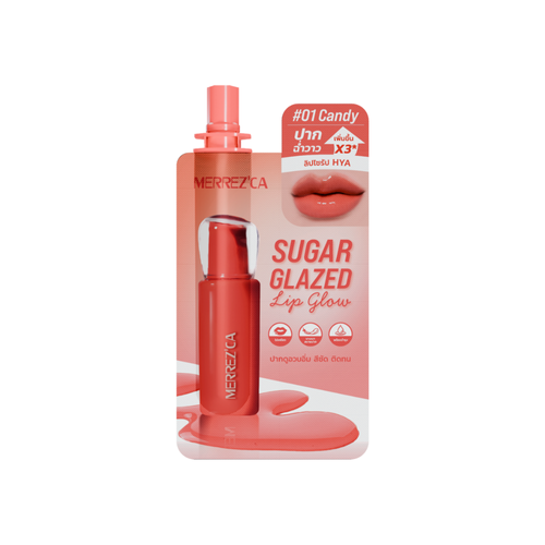 MERREZCA Sugar Glazed Lip Glow | 1 + 1