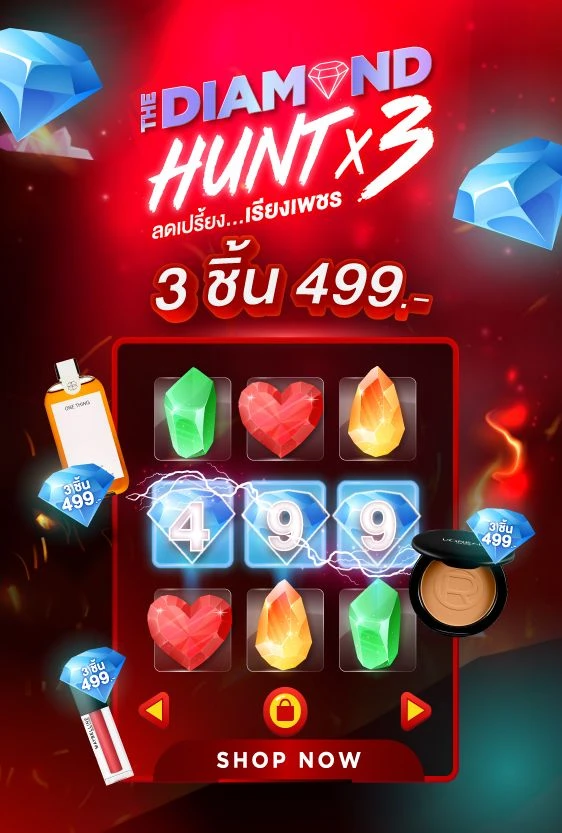 BEAUTRIUM บิวเทรี่ยม | น้ำหอม เครื่องสำอาง สกินแคร์ ของแท้ ส่งเร็ว