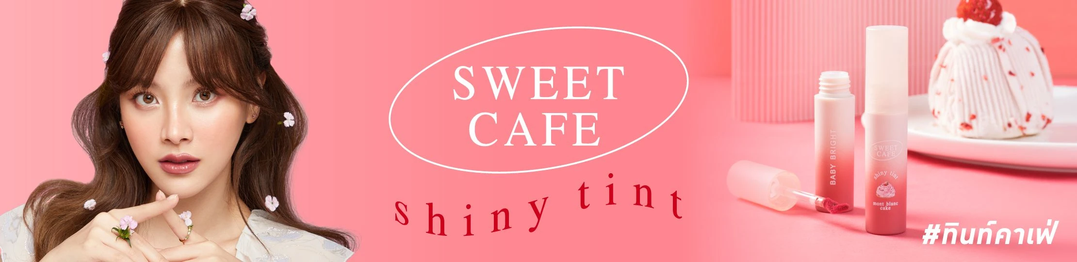 BABY BRIGHT OFFICIAL STORE