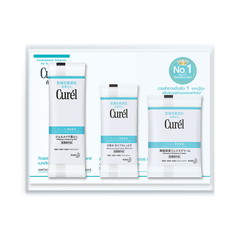 CUREL Whitening Moisture Care Moisture Lotion II