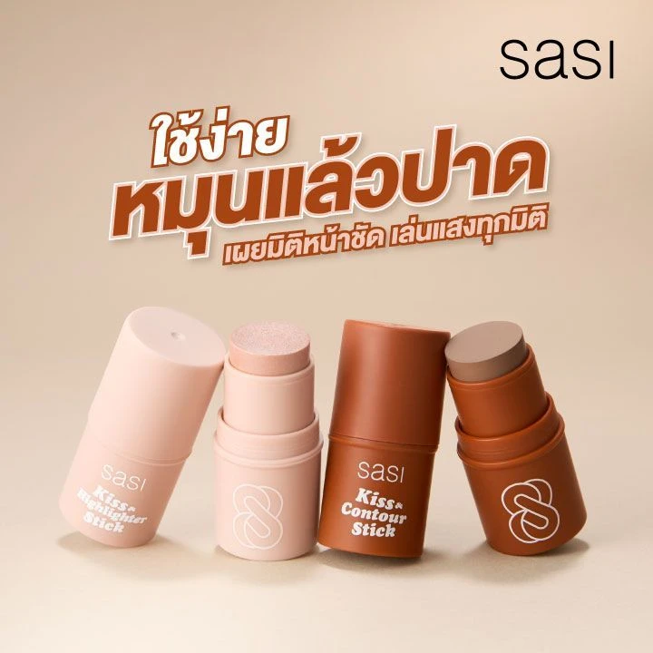 SASI