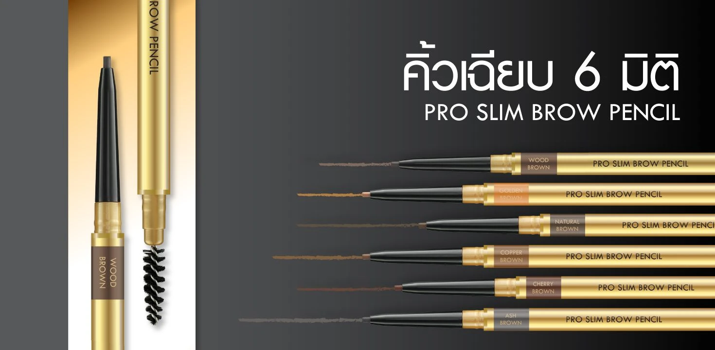 BROWIT OFFICIAL STORE