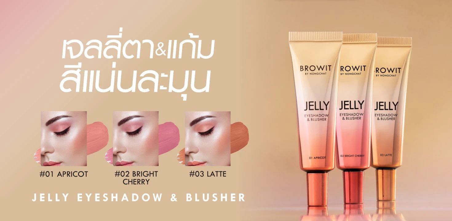 BROWIT OFFICIAL STORE