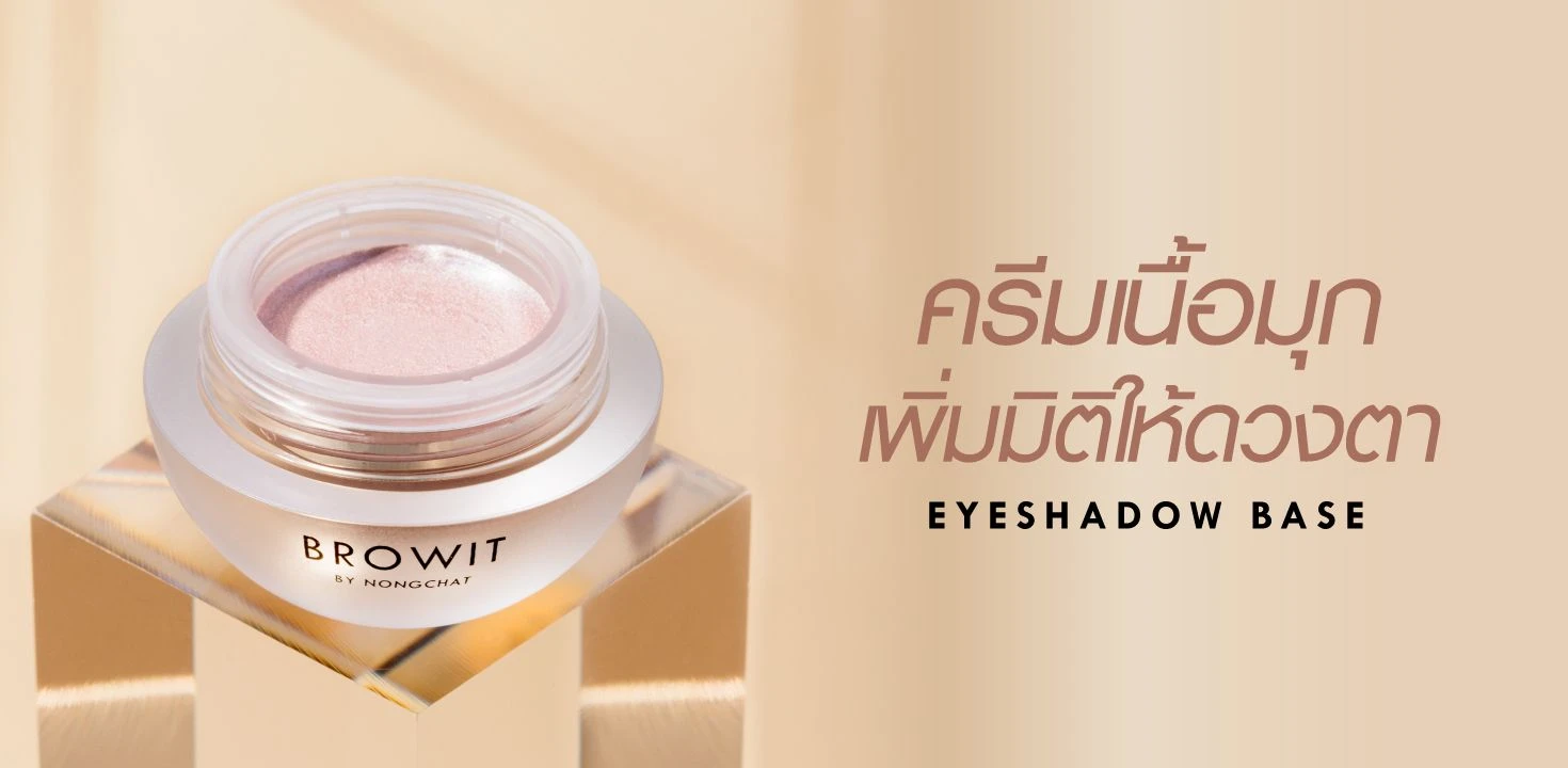 BROWIT OFFICIAL STORE