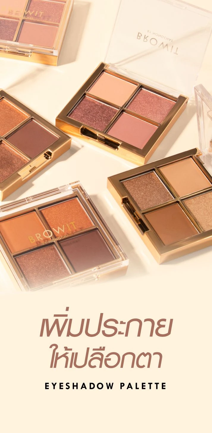 BROWIT OFFICIAL STORE